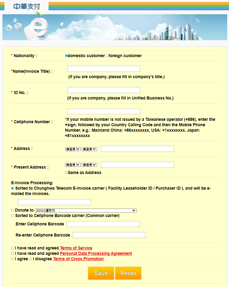 Chunghwa Telecom hicloud